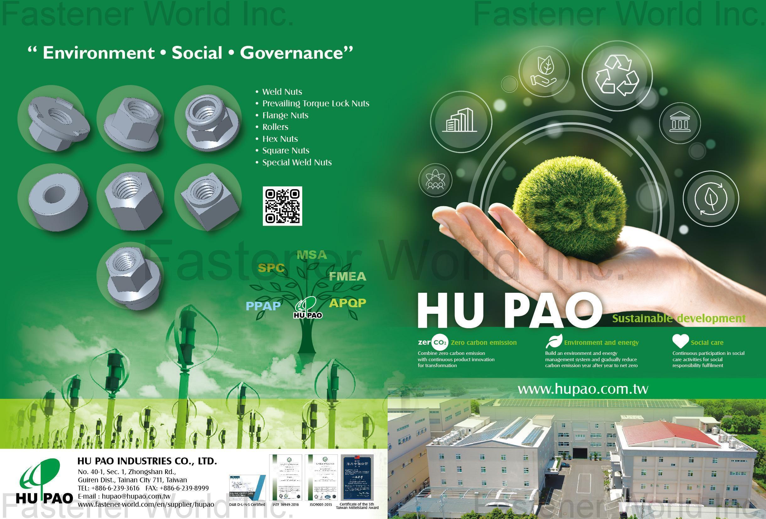 如保興業股份有限公司 / HU PAO INDUSTRIES CO., LTD.