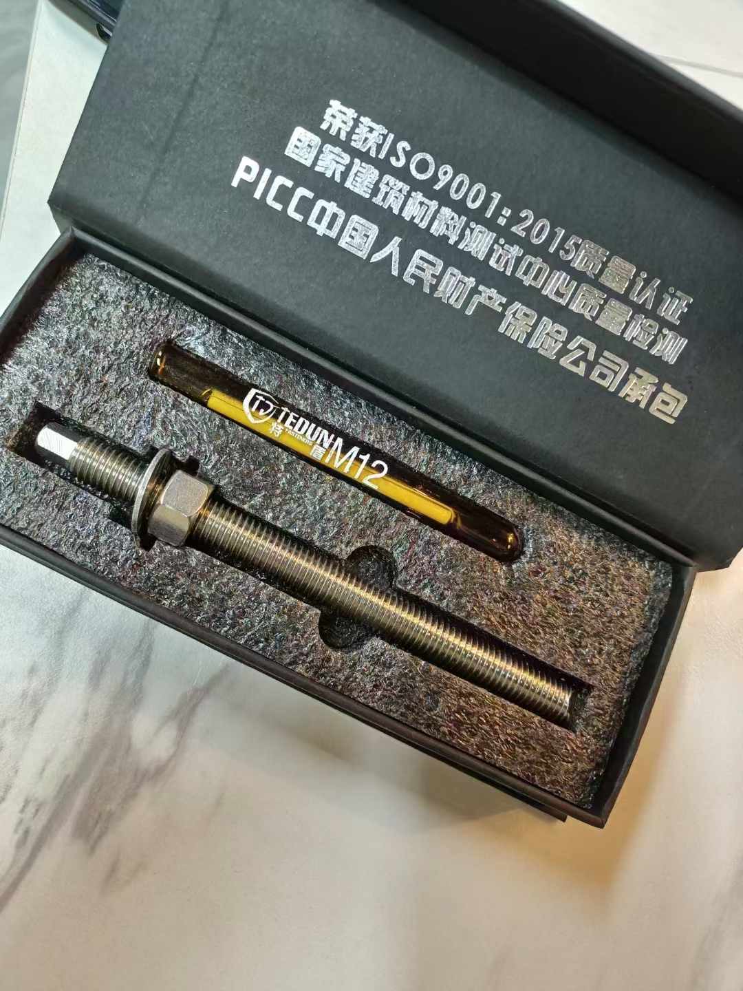 HANDAN TEDUN FASTENER GROUP CO., LTD. / 邯鄲市特盾緊固件製造有限公司