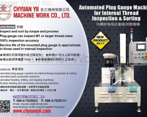 CHYUAN YII MACHINE WORK CO., LTD.