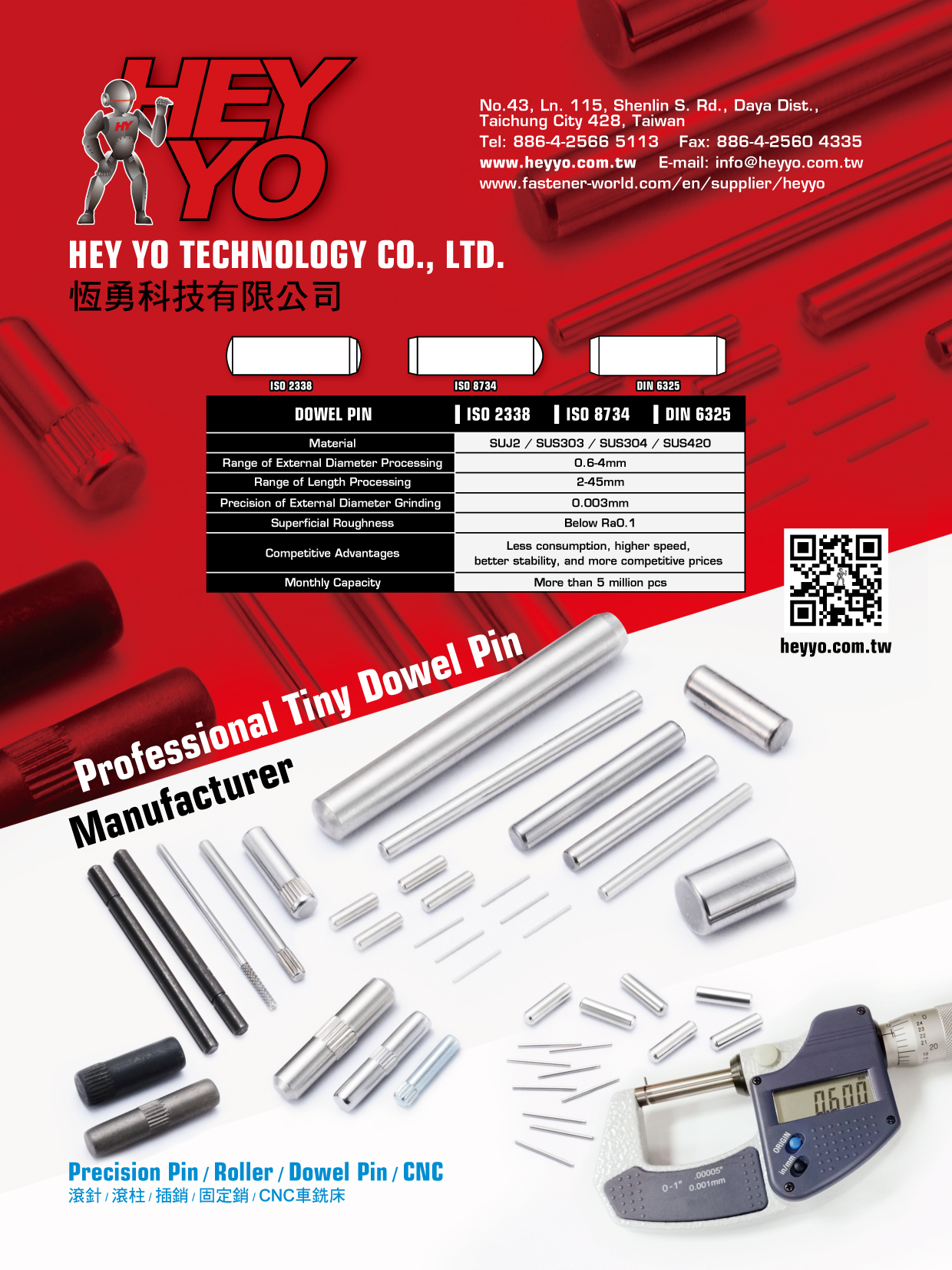 賣家訊息 : Dowel PIN ISO 2338 ISO 8734 DIN 6325 DIN 7 Dowel pin 固定銷 定位銷